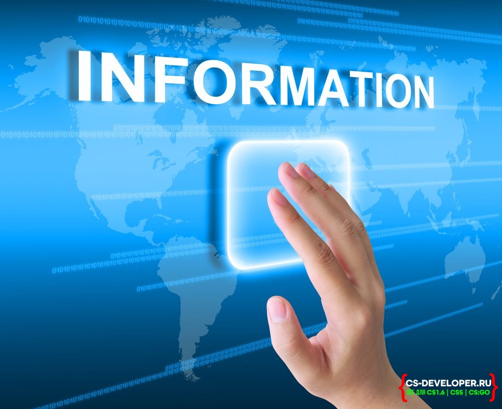 Новости Cs-Developer.Ru » Все для вашего сервера CS 1.6, CSS, GO CS-Dev